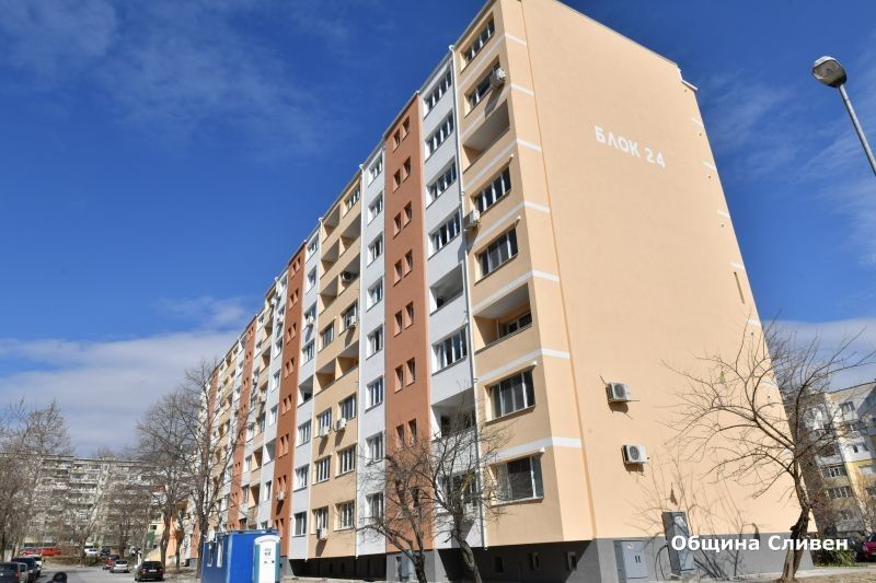 Завършено е санирането на още един жилищен блок в Сливен
